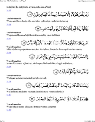 Quran. 38. surat sad, arabic text and roman arabic script | PDF