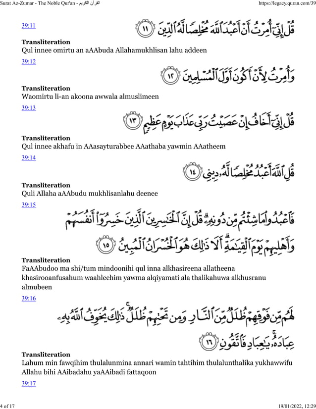 Quran. 39. surat az zumar, arabic text and roman arabic script | PDF