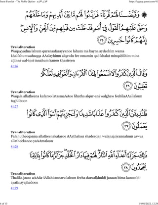 Quran. 41. surat fussilat, arabic text and roman arabic script | PDF ...