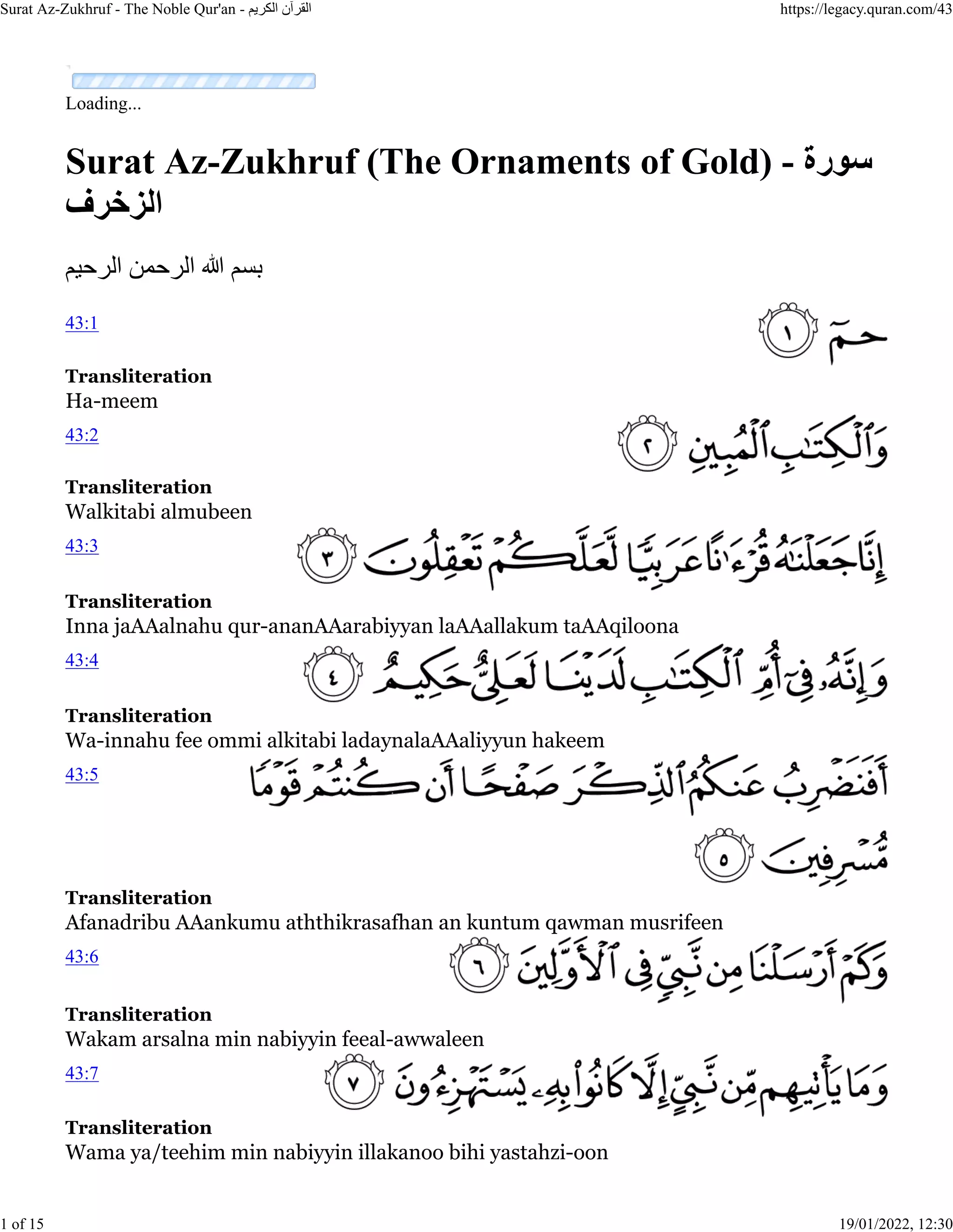 Quran. 43. surat az zukhruf, arabic text and roman arabic script | PDF