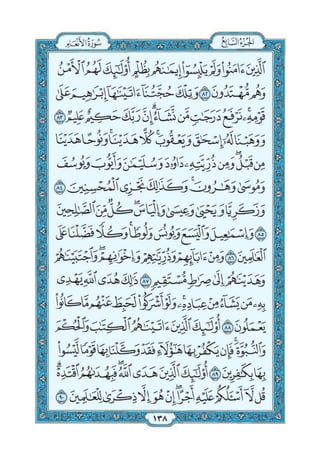 Quran chapter-6-surah-al-anaam-pdf | PDF