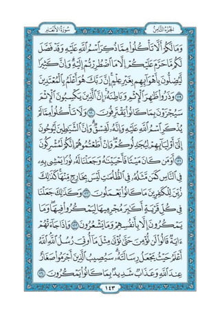 Quran chapter-6-surah-al-anaam-pdf | PDF
