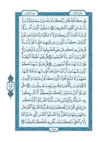 Quran chapter-6-surah-al-anaam-pdf | PDF