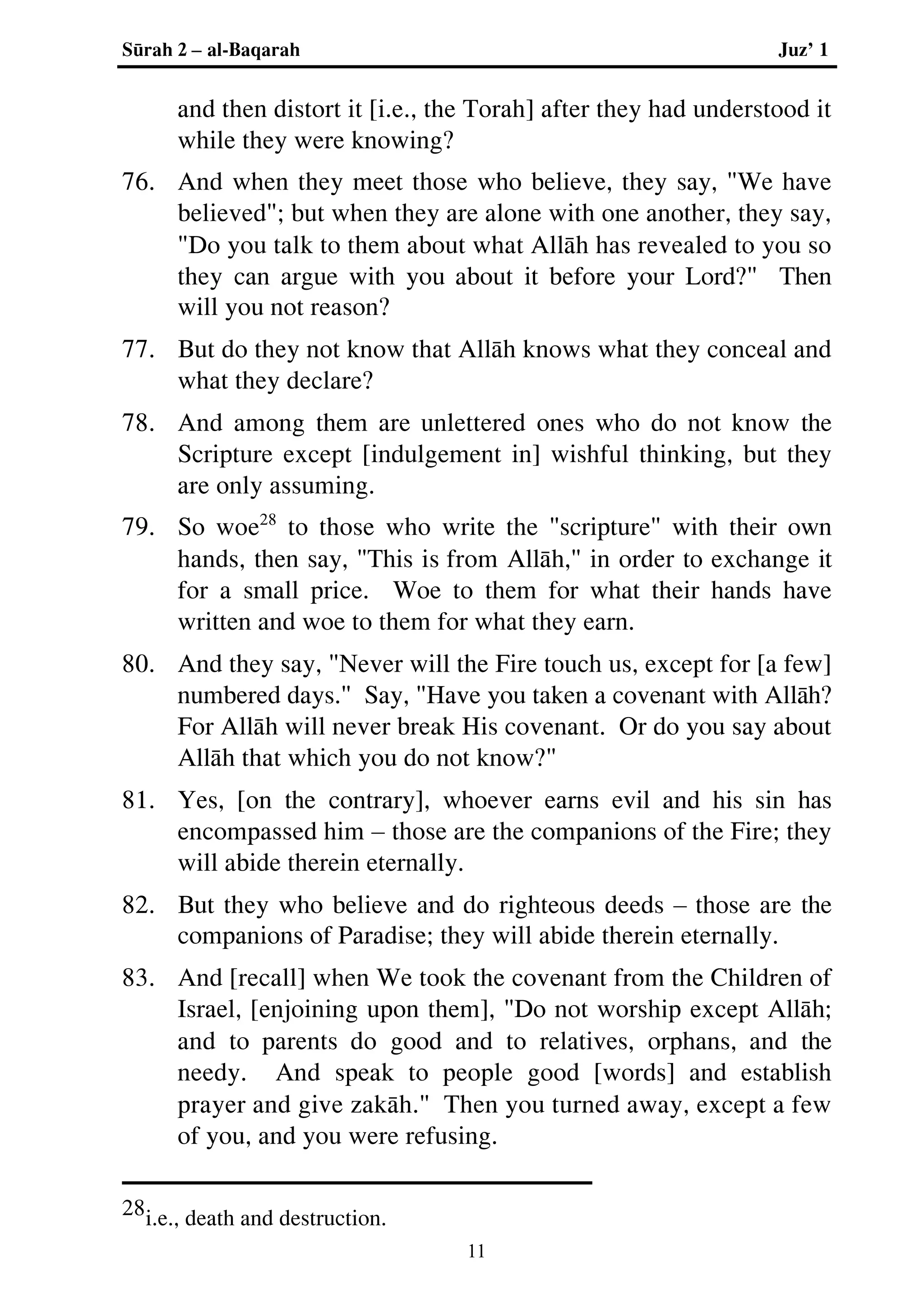 Quran English Translation | PDF