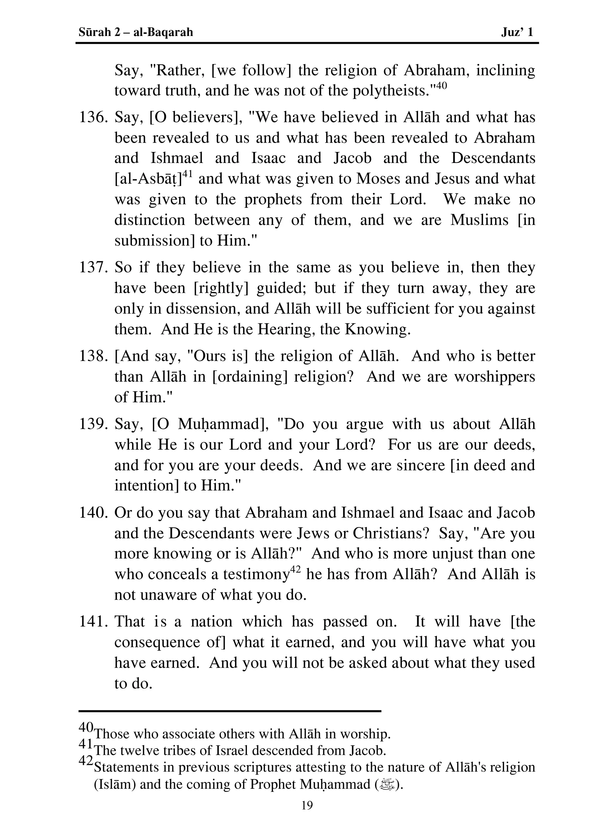 Quran English Translation | PDF
