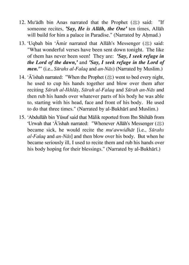 Quran English Translation | PDF