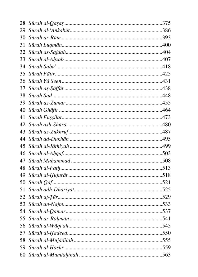 Quran English Translation | PDF