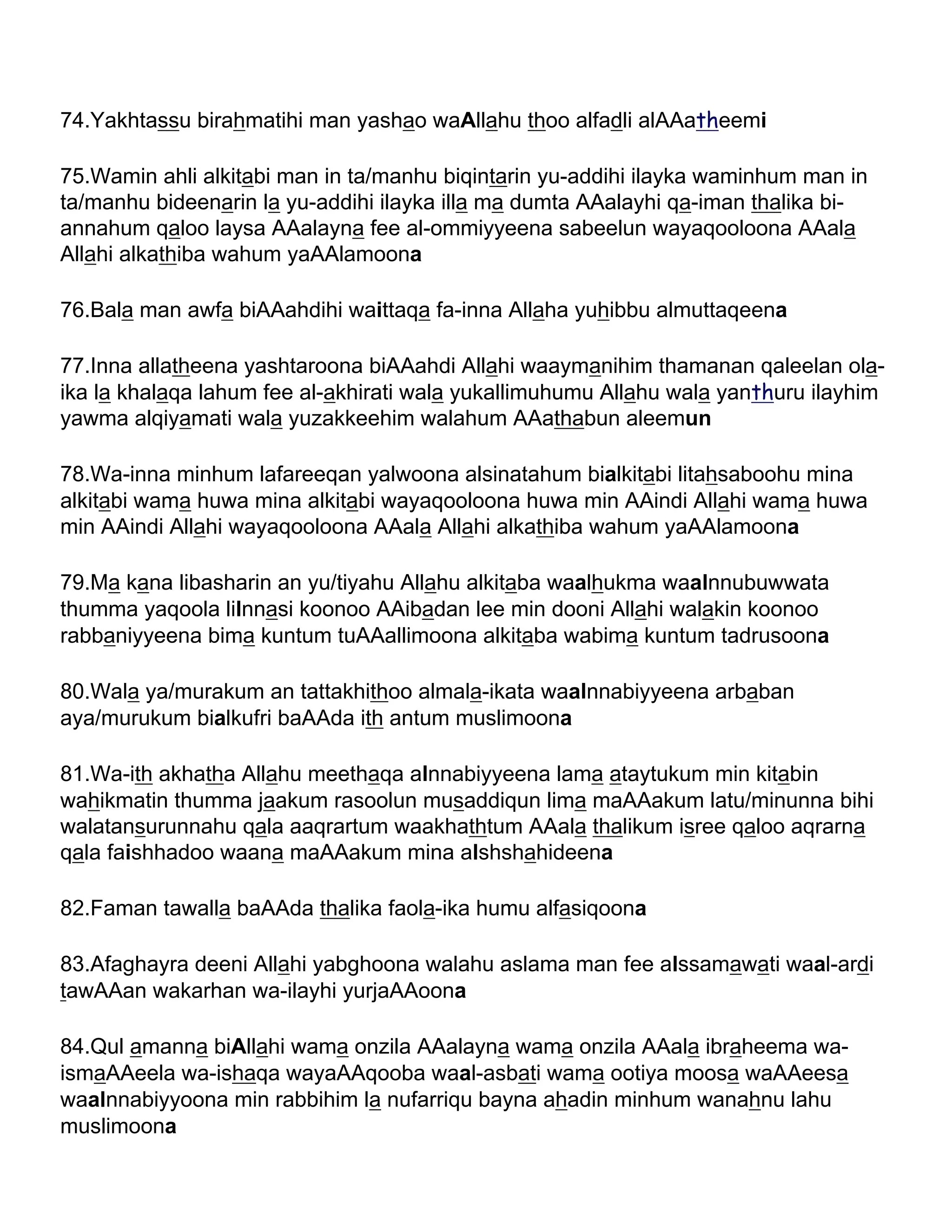Quran Transliteration | PDF