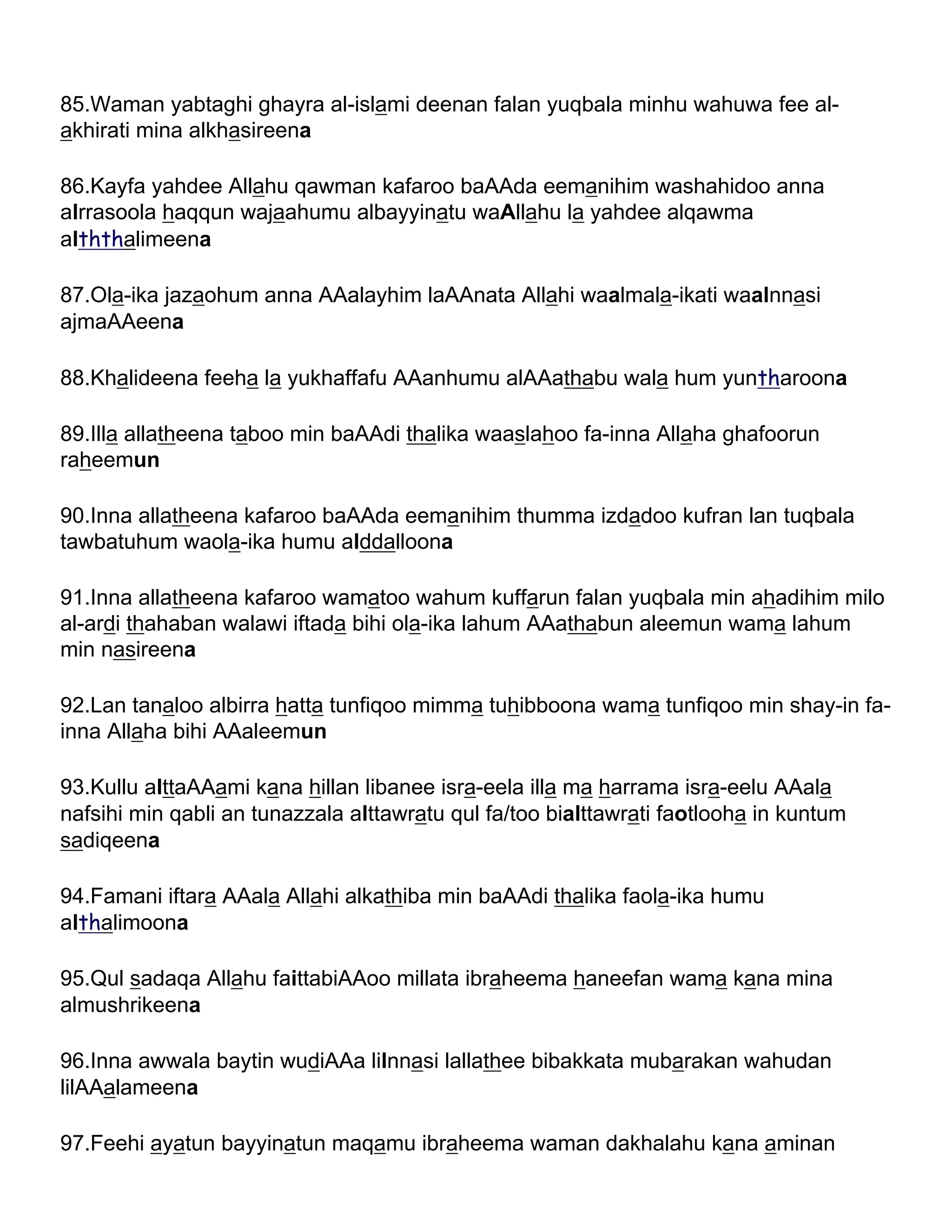 Quran Transliteration | PDF