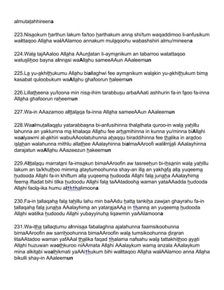 Quran Transliteration | PDF