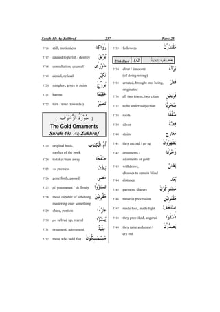 Quran Part 7 | PDF
