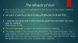 Quran and chemistry | PPTX