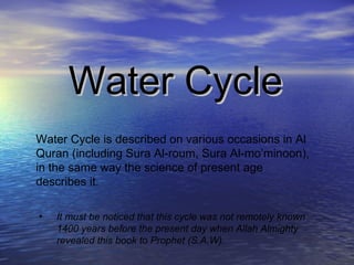 Quran and science | PPT