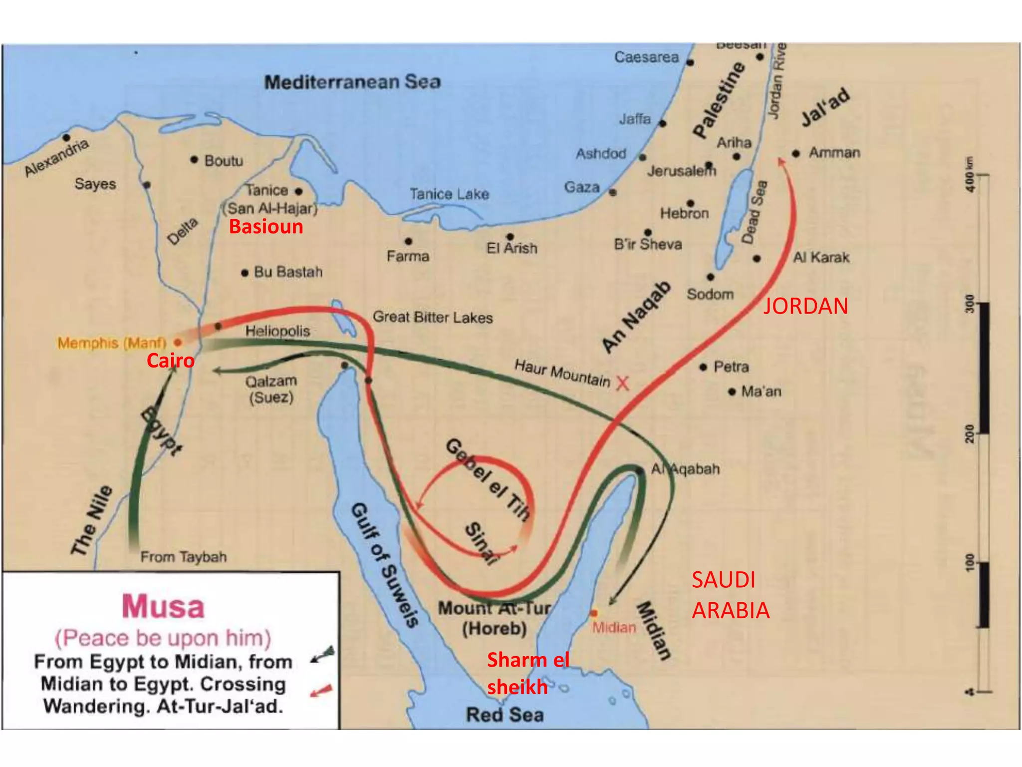 Quran atlas ppt_ramadhan | PPT