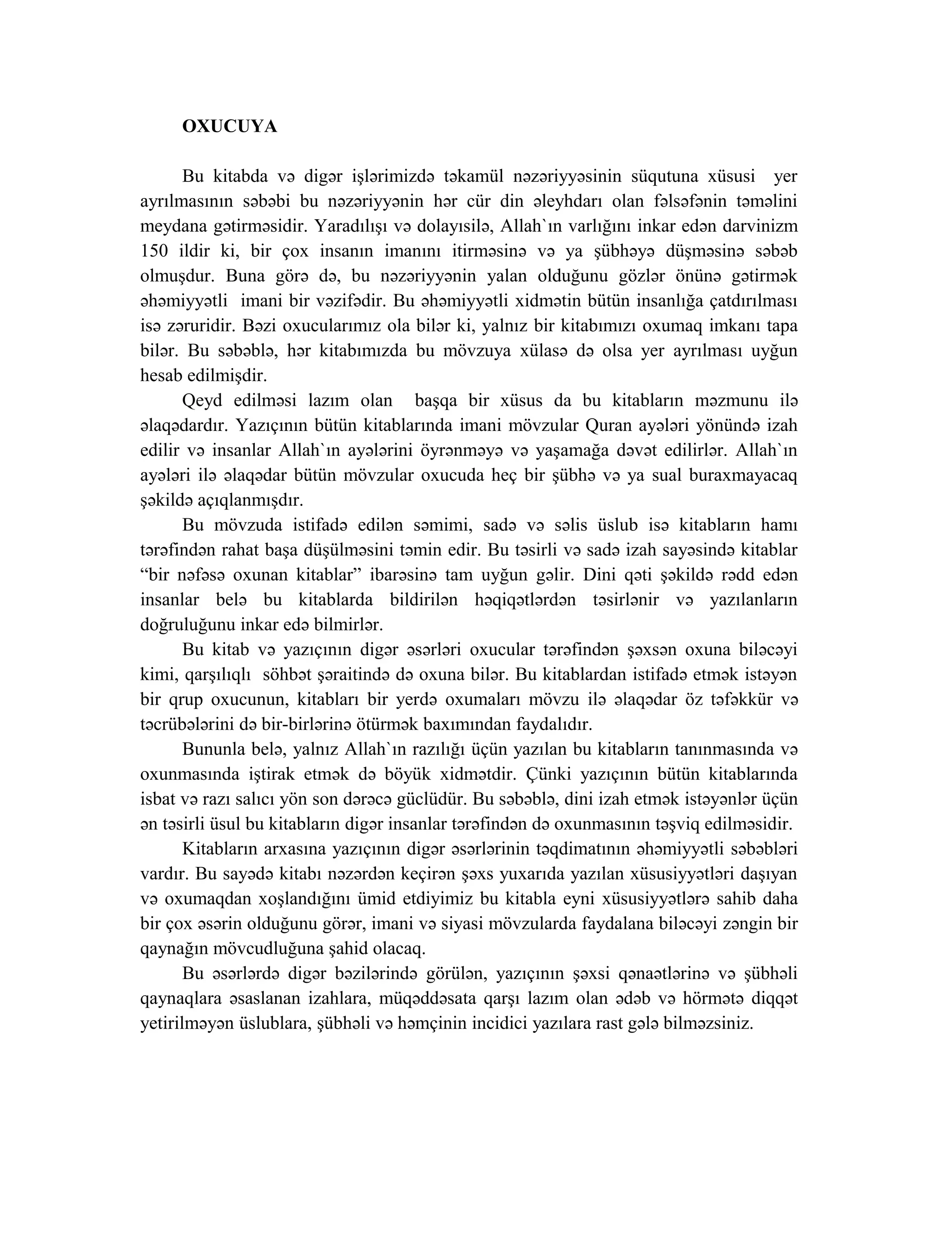 Quranda ixlas. azərbaycan | DOC