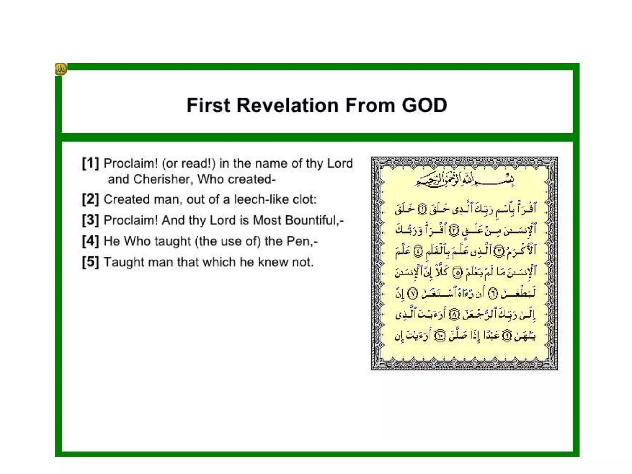 Quran & human birth | PPT