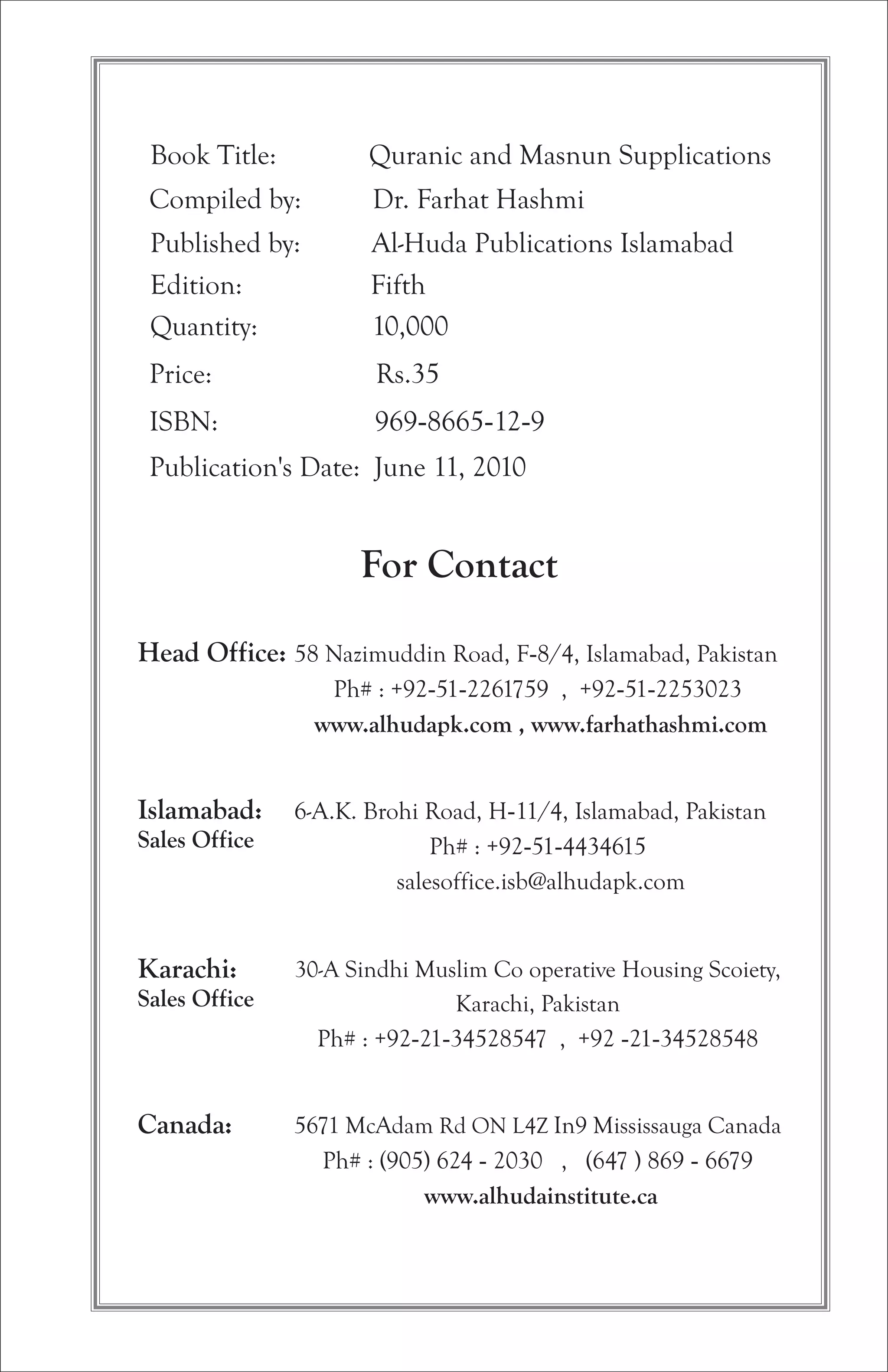 Qurani Masnoon duain - Dr. farhat hashmi | PDF