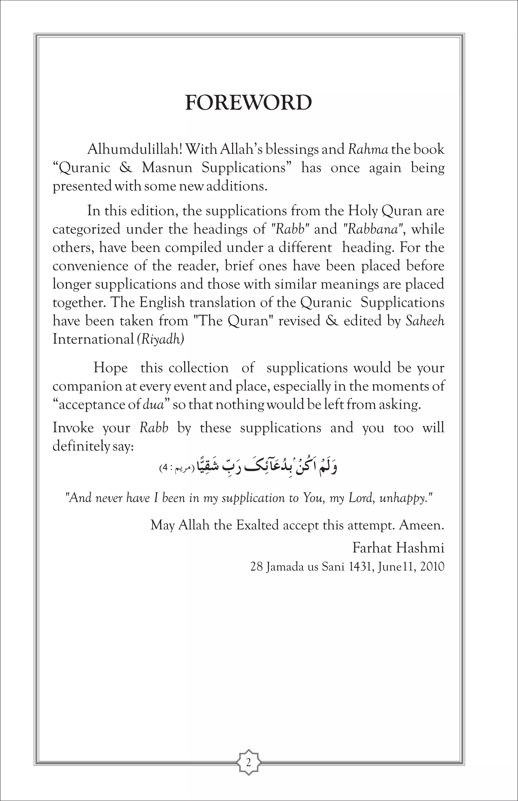 Qurani Masnoon duain - Dr. farhat hashmi | PDF