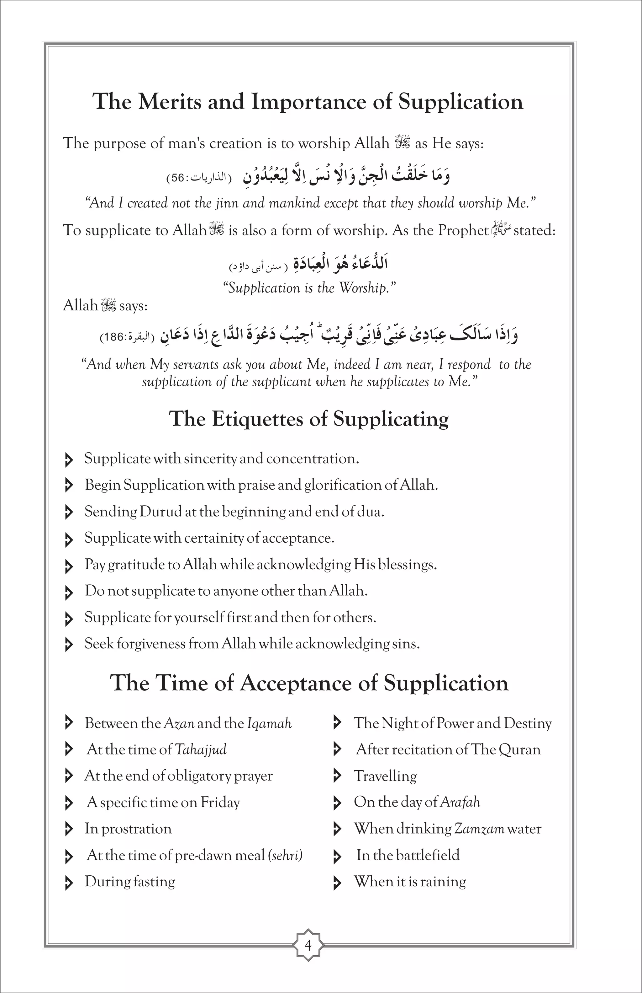 Qurani Masnoon duain - Dr. farhat hashmi | PDF