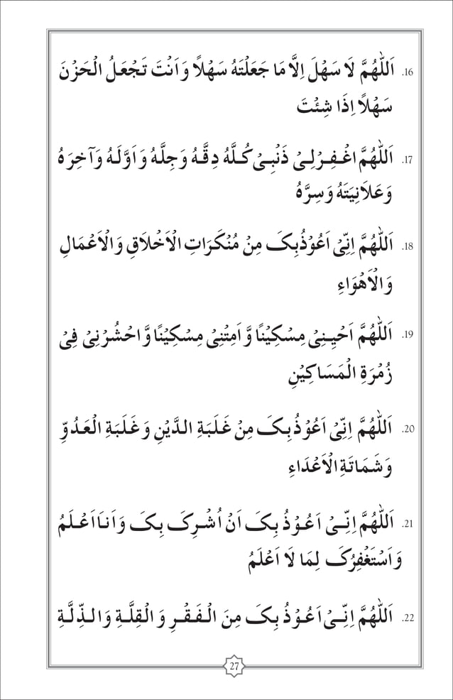 Qurani Masnoon duain - Dr. farhat hashmi | PDF