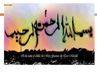 Quranic plants and hadith By Allah Dad Khan | PPTX