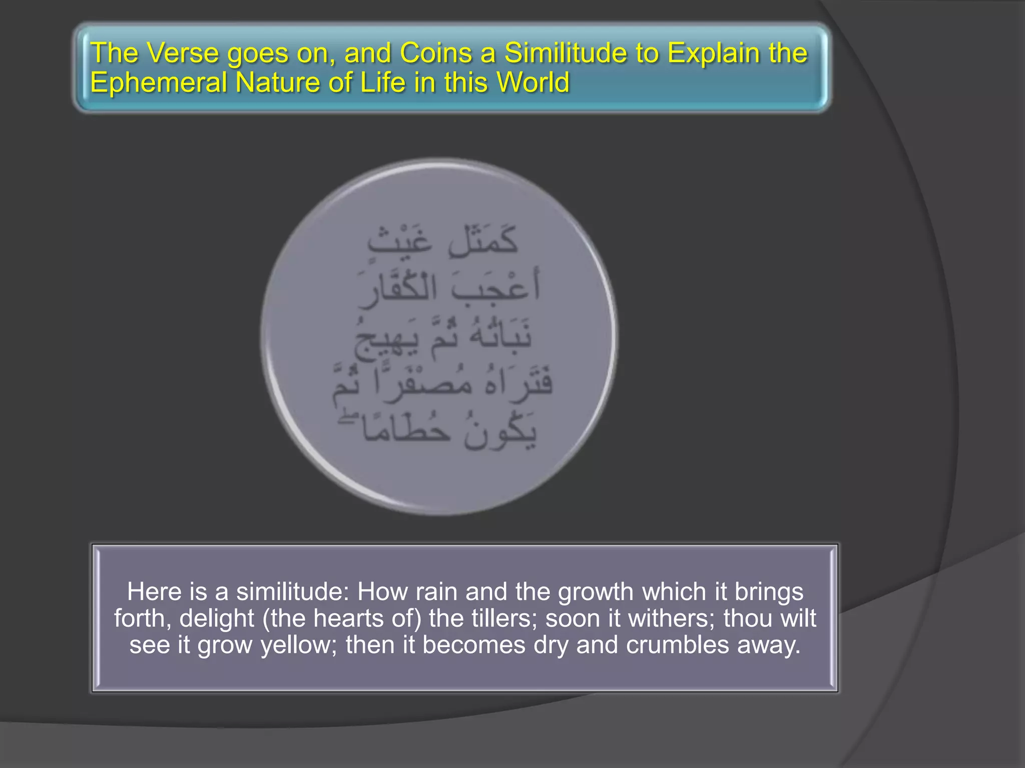 Qur’anic Portrayal of the Phases of Life | PPTX