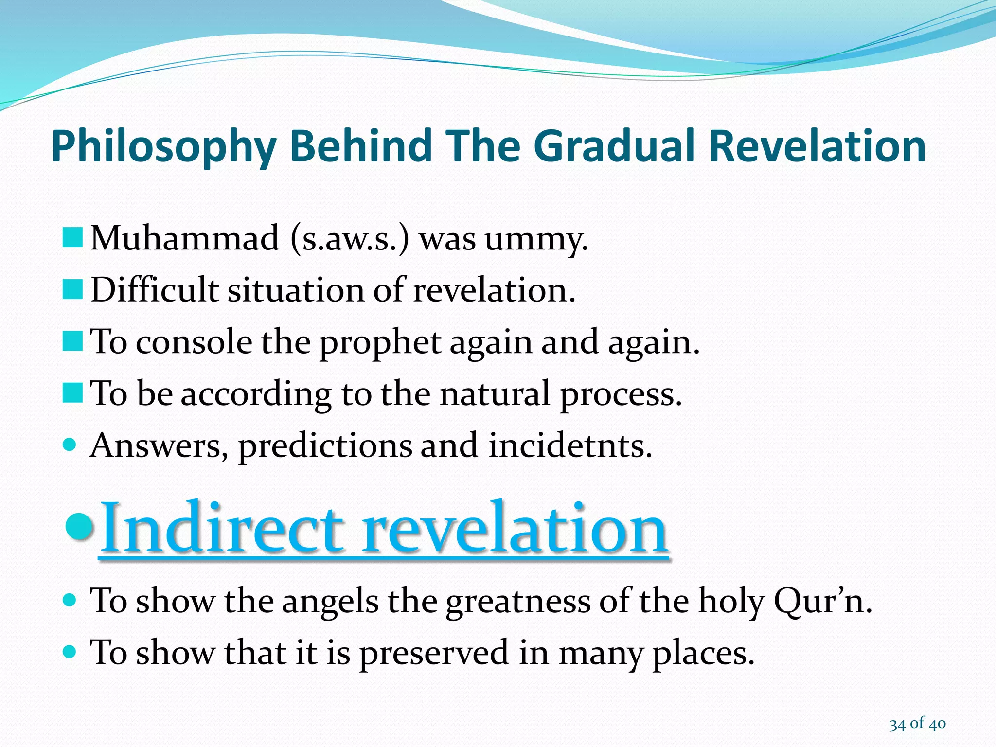 Quranic studies, history anf uloomul quran | PPTX