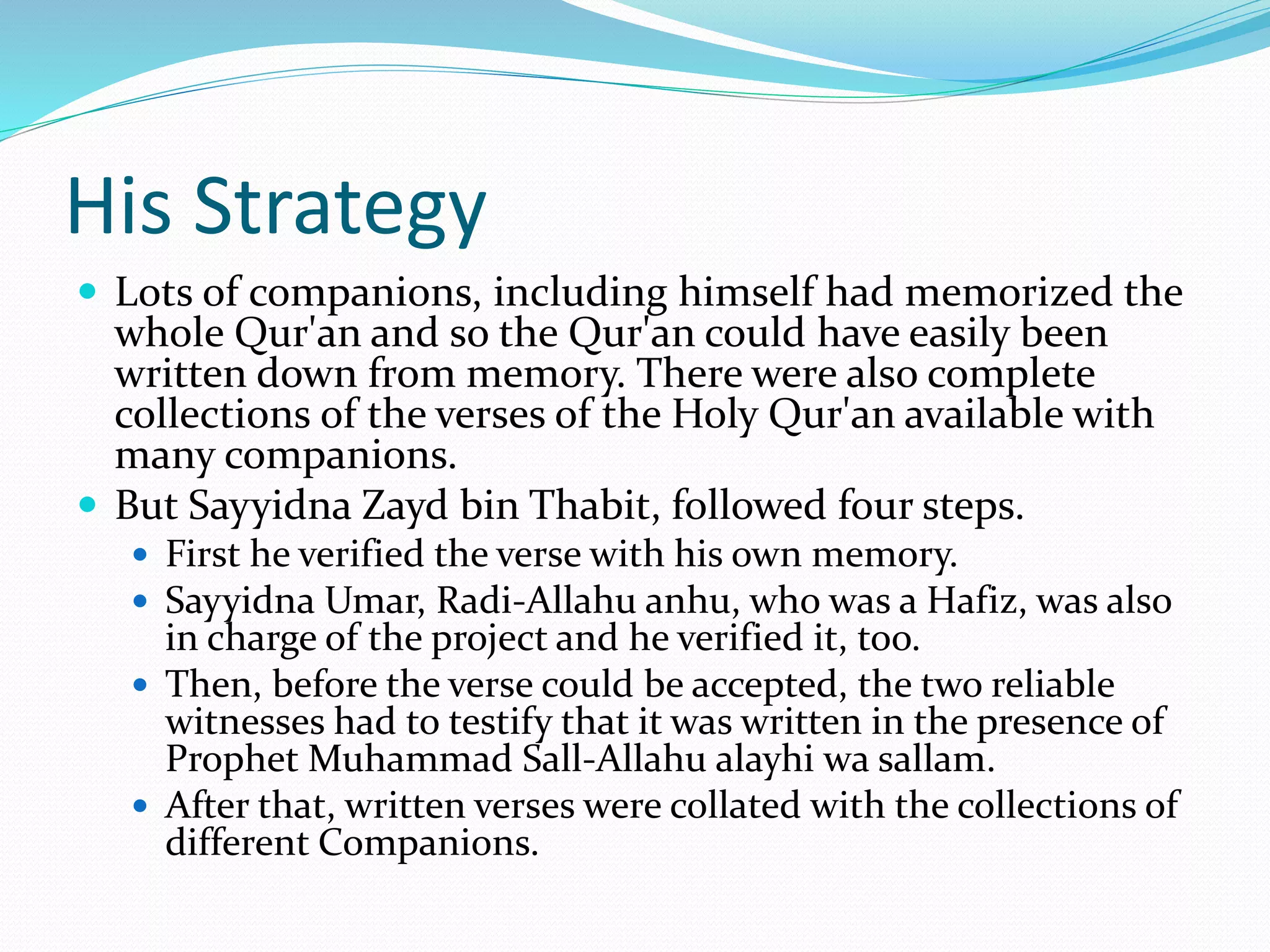 Quranic studies, history anf uloomul quran | PPTX