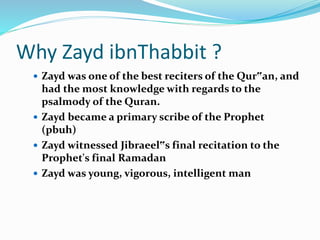 Quranic studies, history anf uloomul quran | PPTX