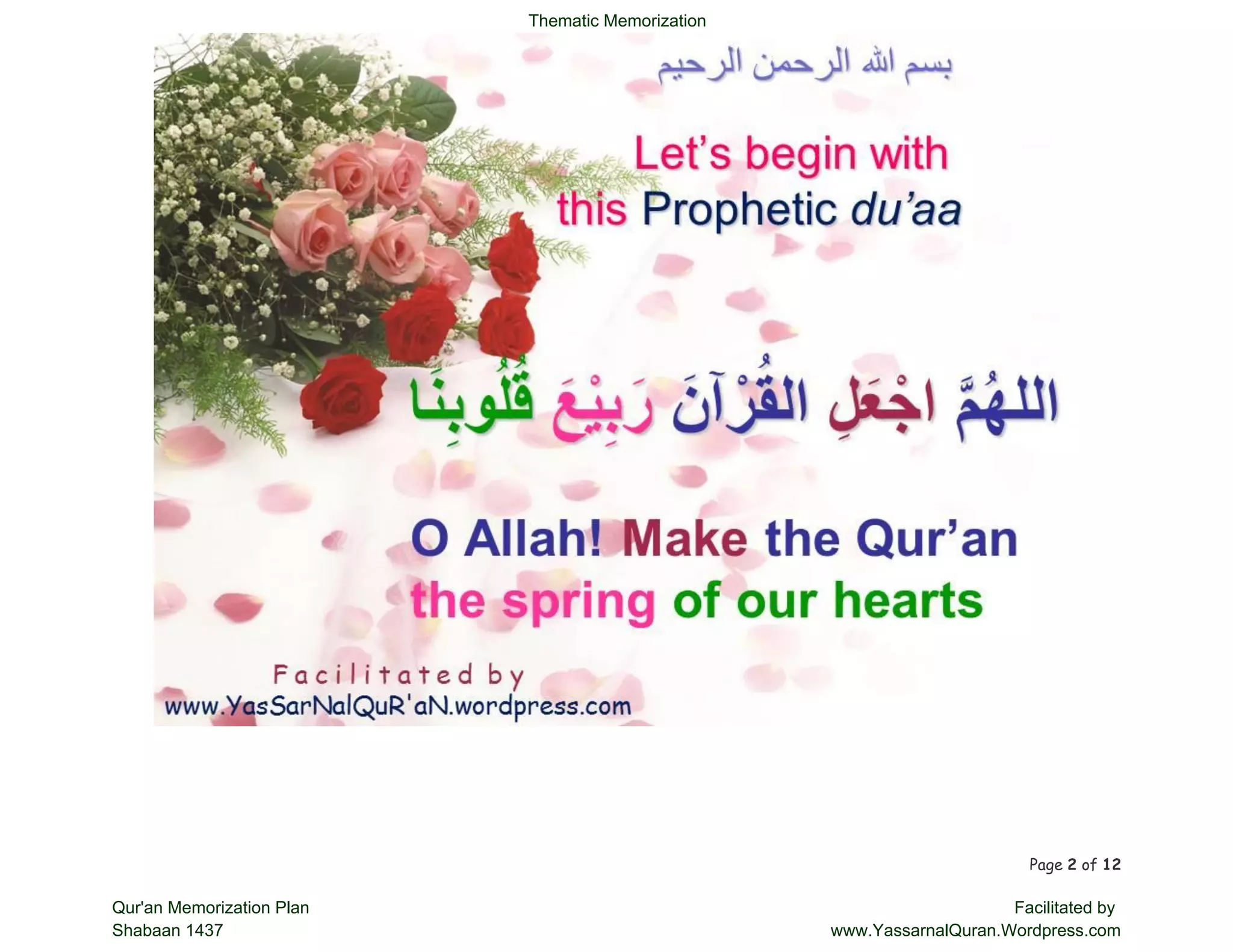 Qur'an Memorization Plan - One Ayah Per Day | PDF
