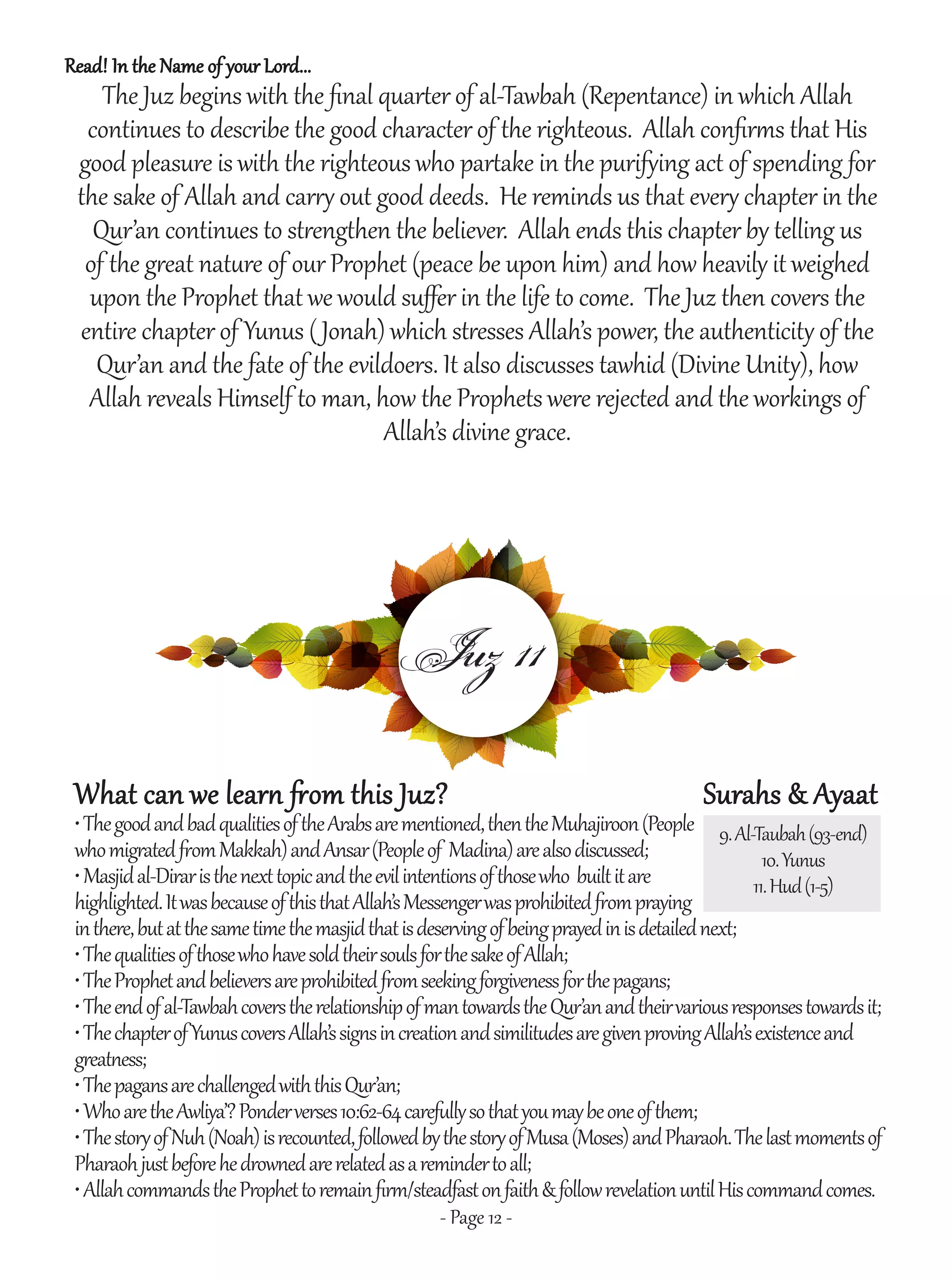 Summary of Quran | PDF