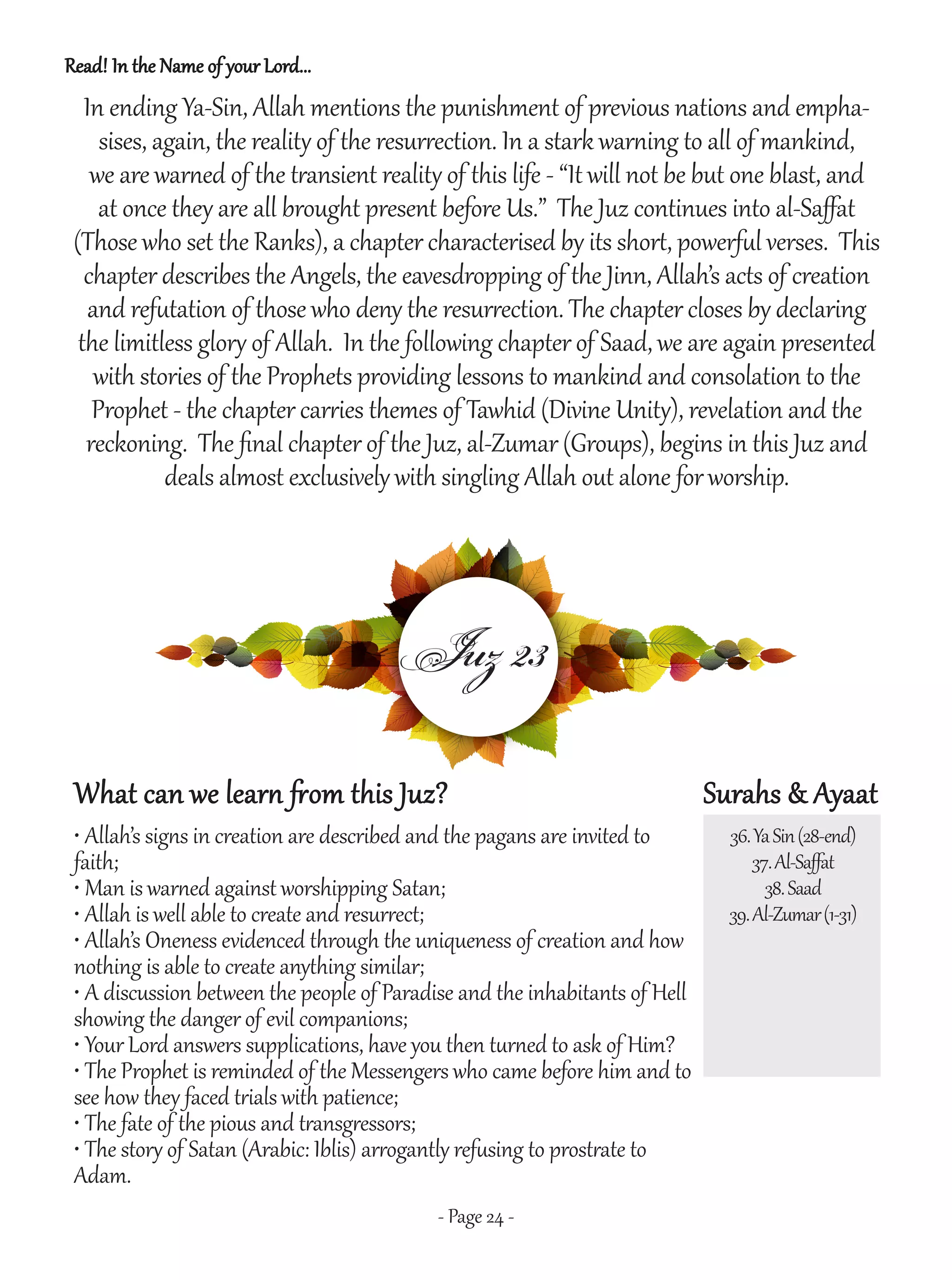 Summary of Quran | PDF