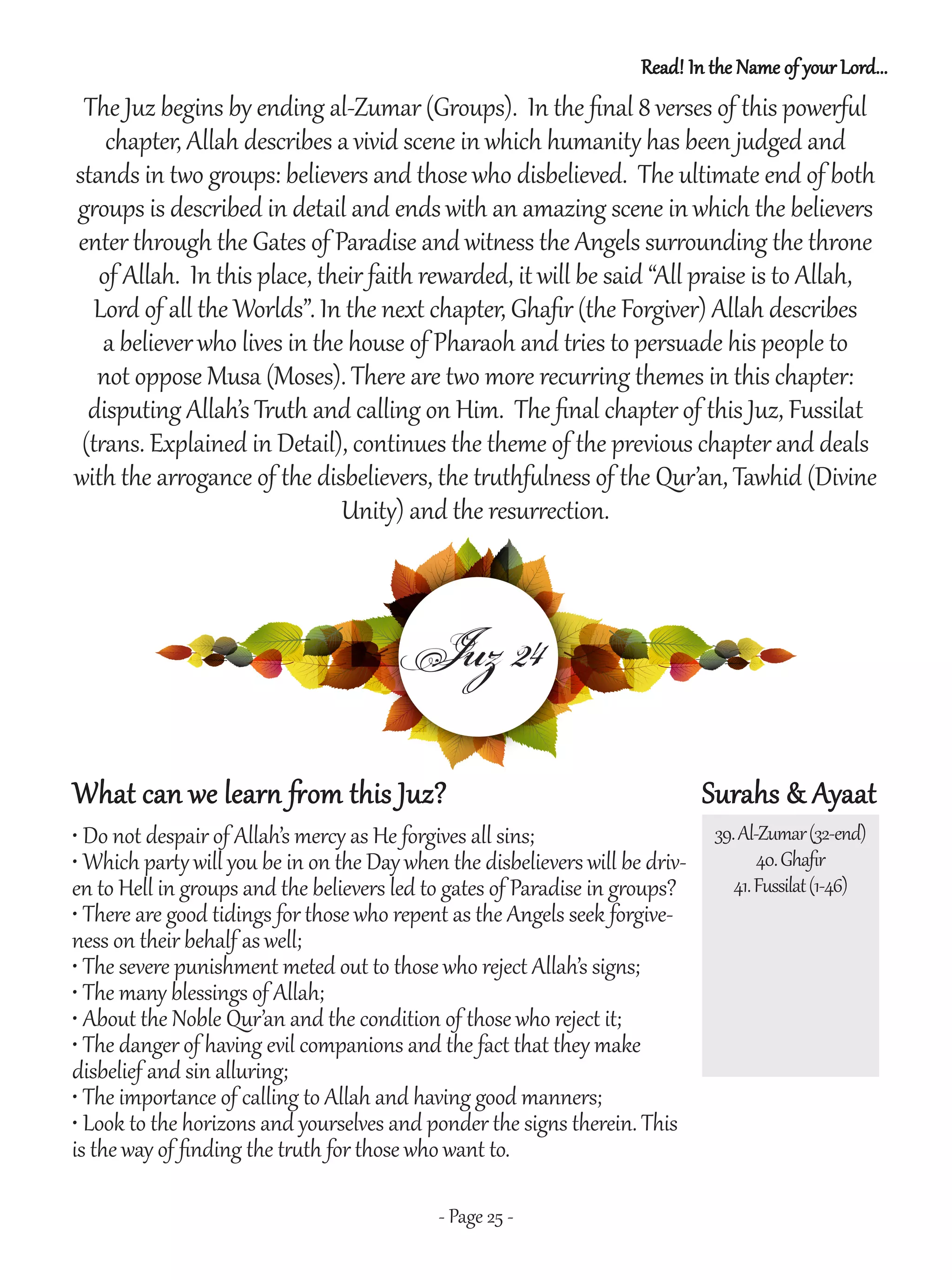 Summary of Quran | PDF