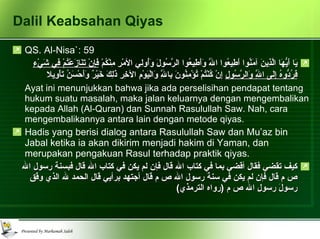 Quran, Sunnah, Ijma, Qiyas | PPS