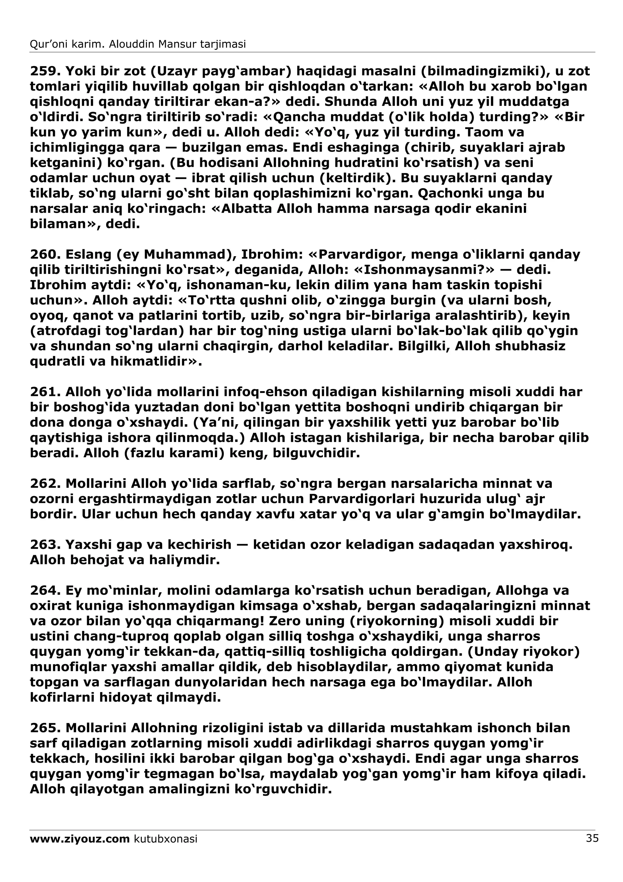 Quran uz ziyouz_com | PDF