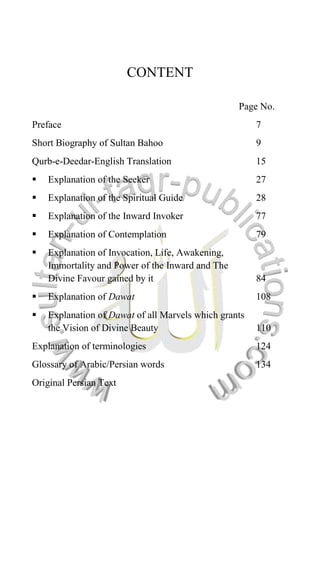 Qurb e Deedar (Closeness to the Vision of Allah) | PDF