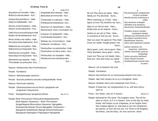 Qurbana Kramam-English-and-Malayalam.pdf