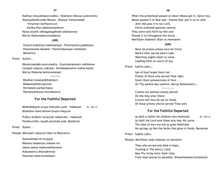 Qurbana Kramam-English-and-Malayalam.pdf