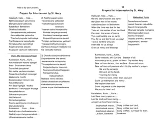 Qurbana Kramam-English-and-Malayalam.pdf