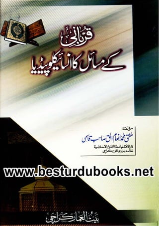 Qurbani k masail ka encyclopedia | PDF