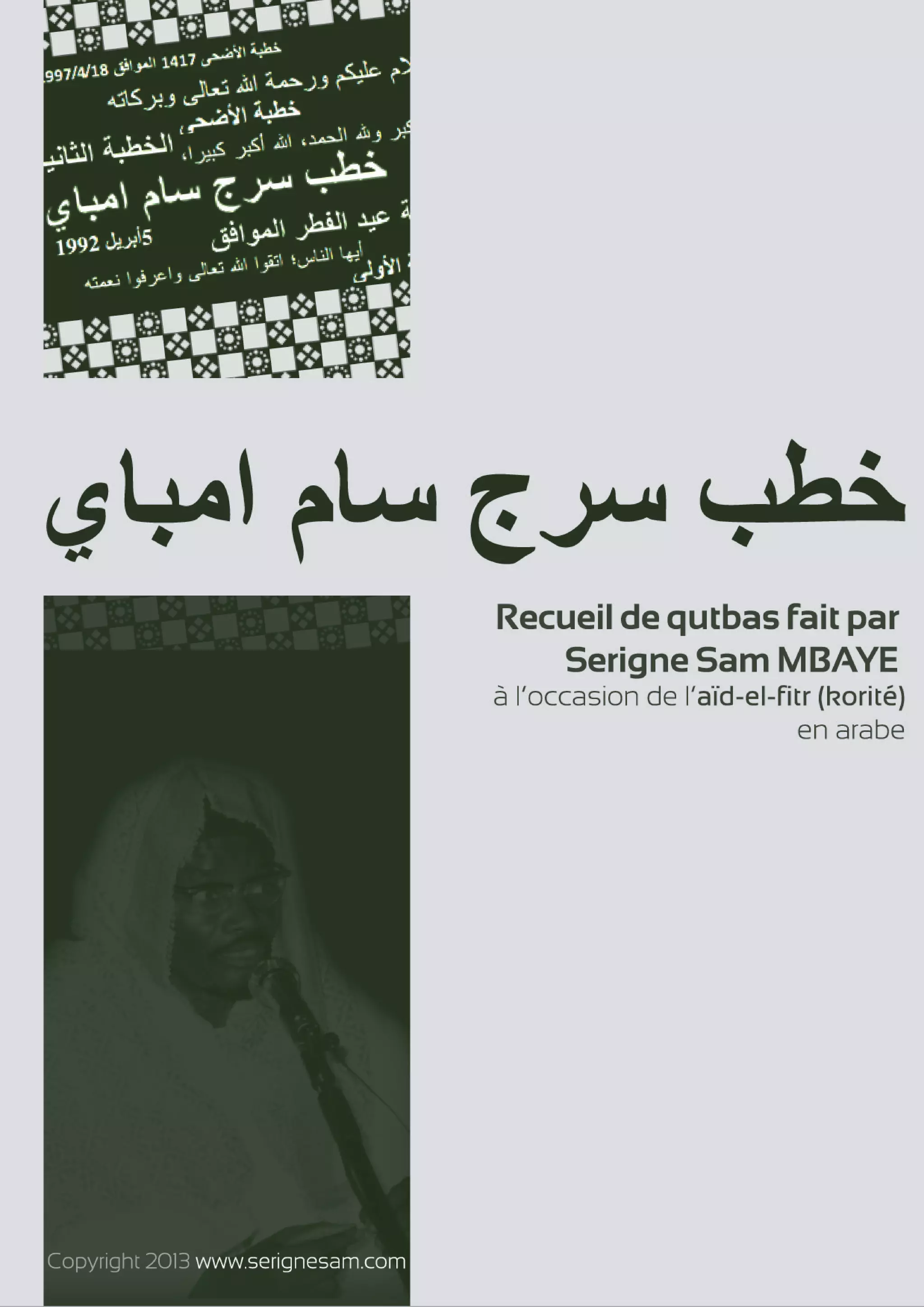 Qutba korite de Serigne Sam Mbaye(ra) | PDF