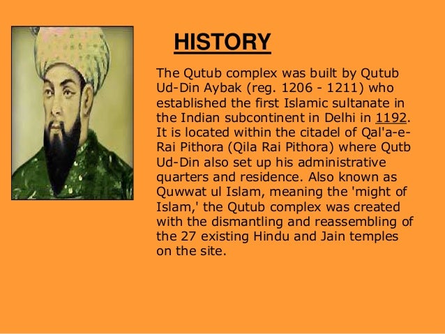 Qutub Minar Complex Plan