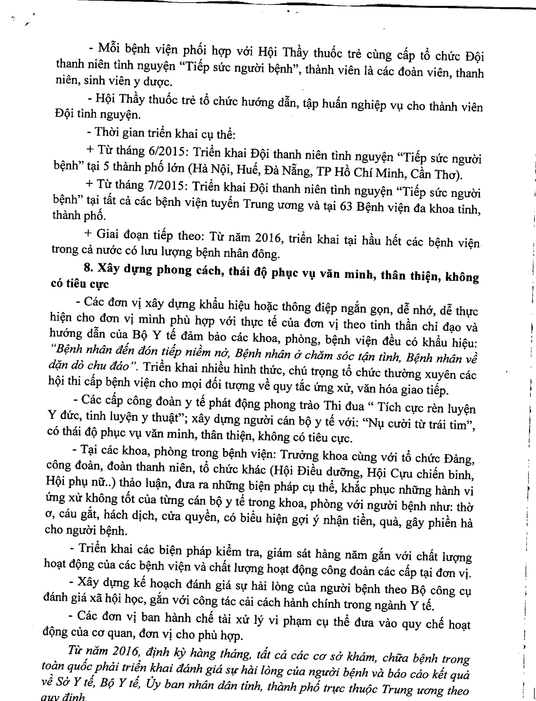 Quyet dinh 2151 qd byt | PDF