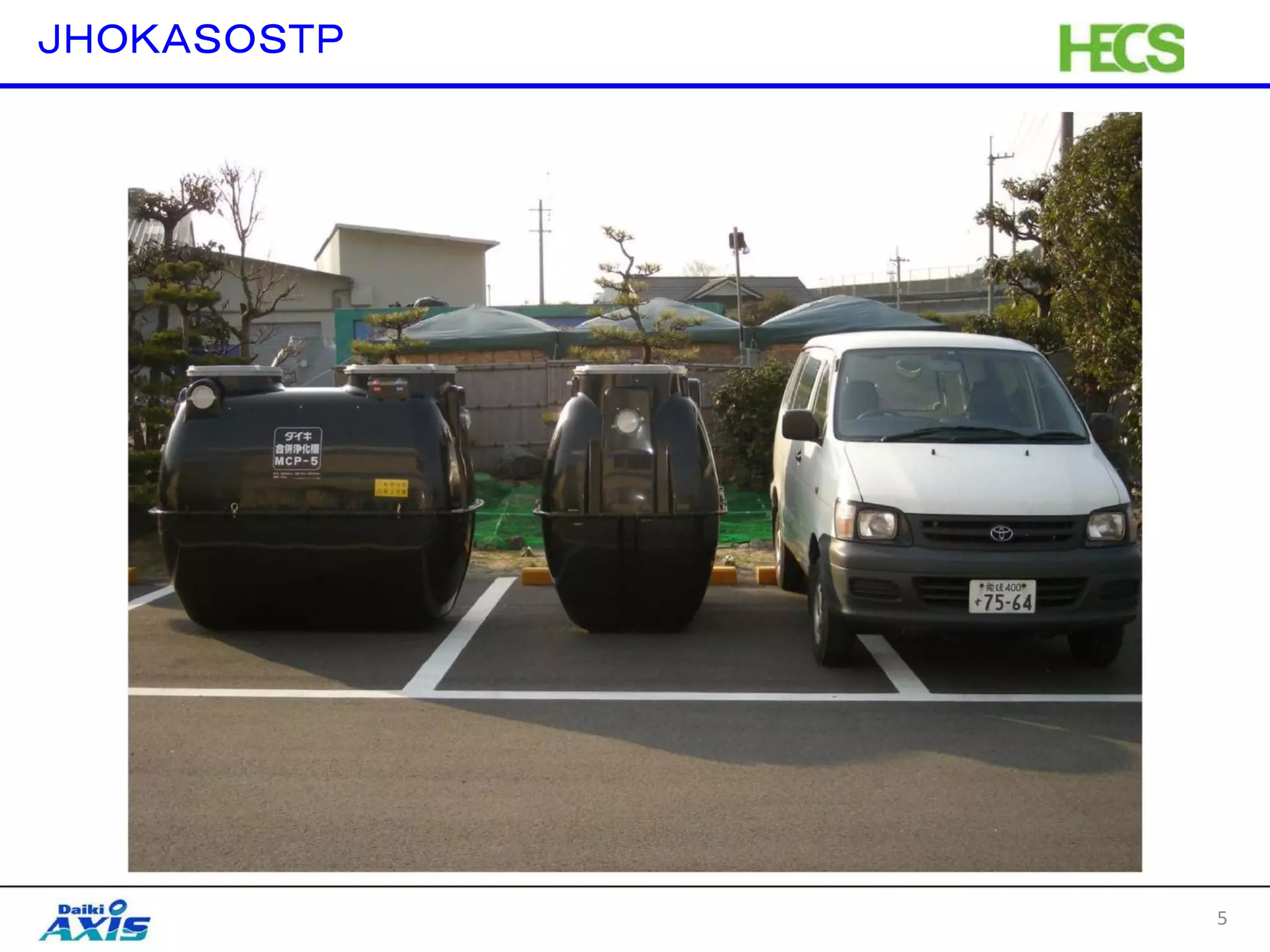 FICCI Daiki Axis session on Japanese packaged STP | PDF