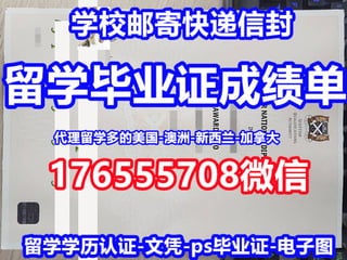 UKuni学位证 | PPT