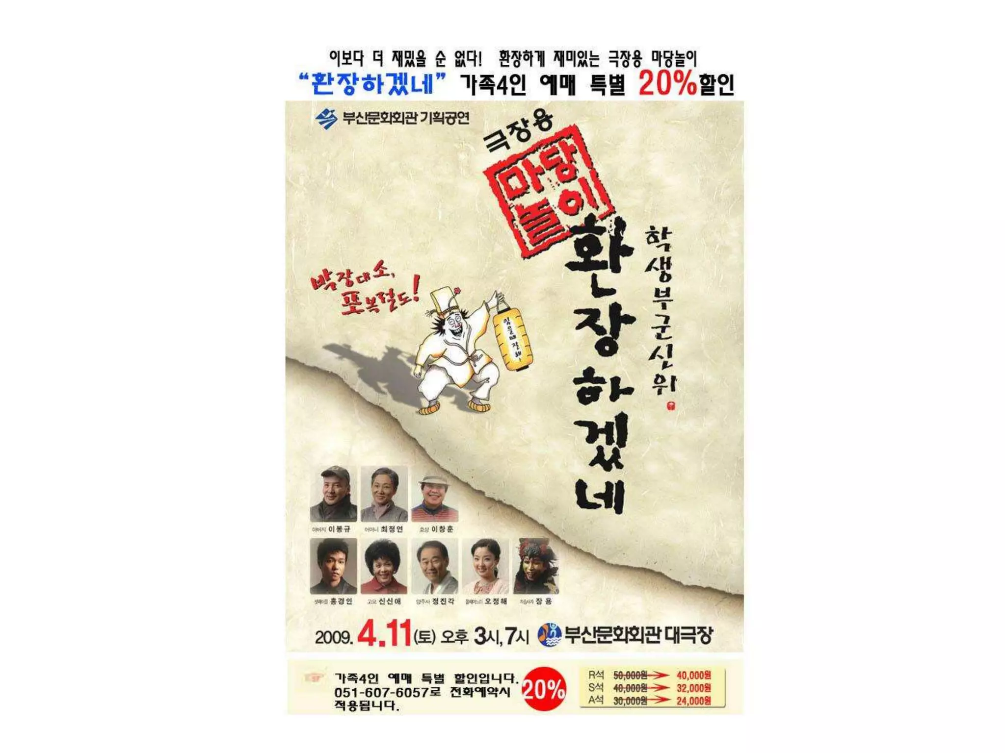 Introduce gobject introspection | PPT