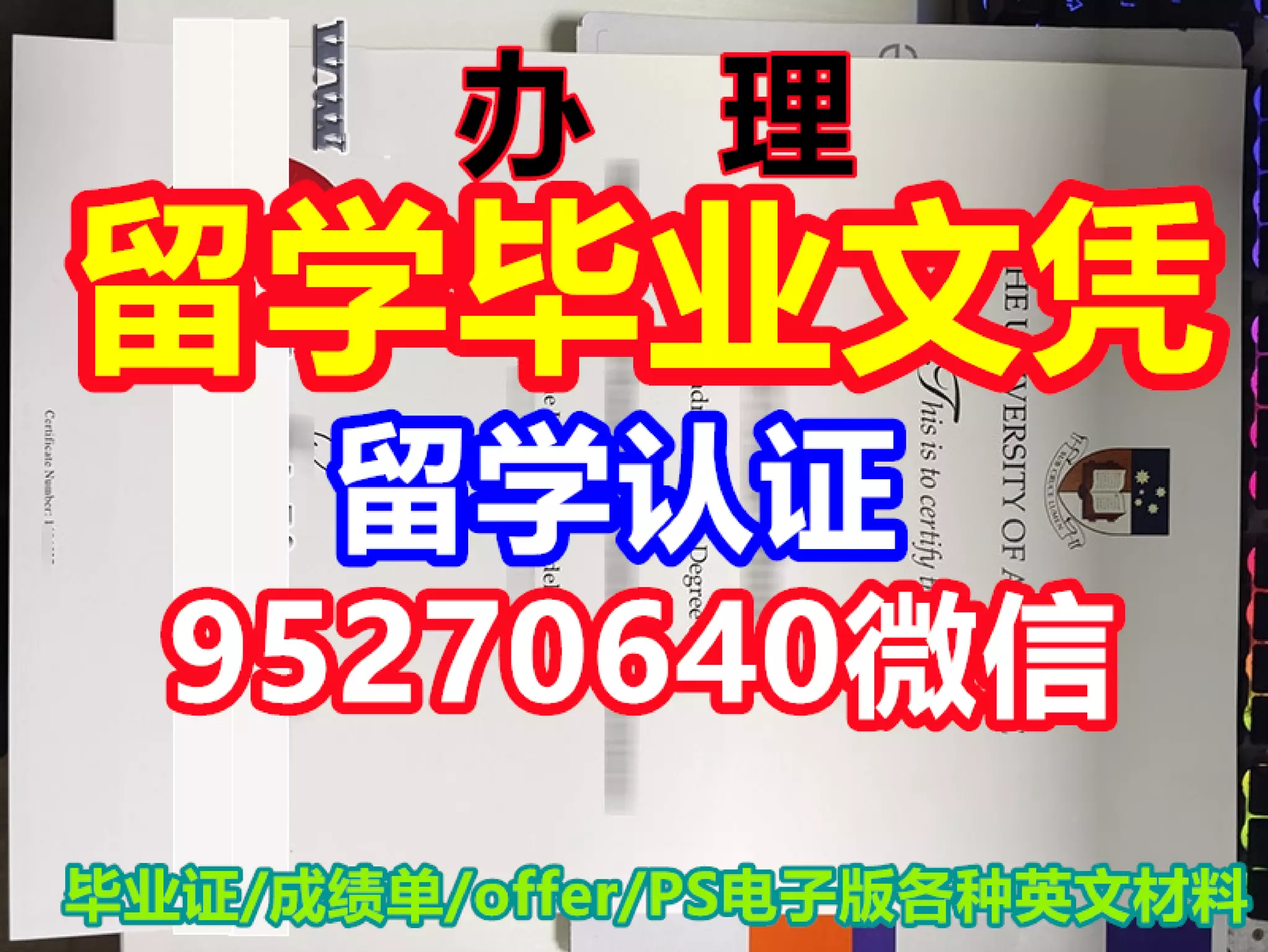UWA学位证 | PDF