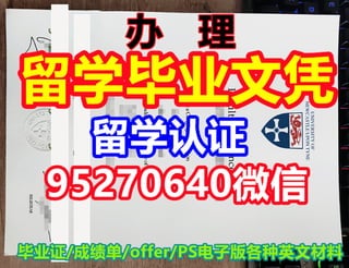 IUB学位证 | PDF