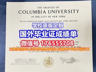 一比一原版(CBU毕业证)不列颠海角大学毕业证如何办理 | PPT | Free Download