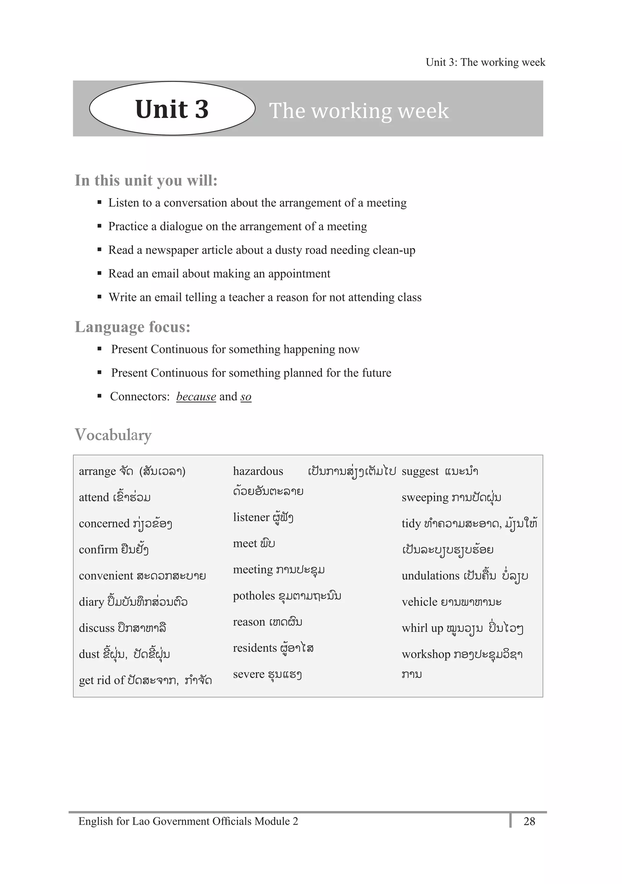 Student Book Module 2 | PDF | World/International Music | Music